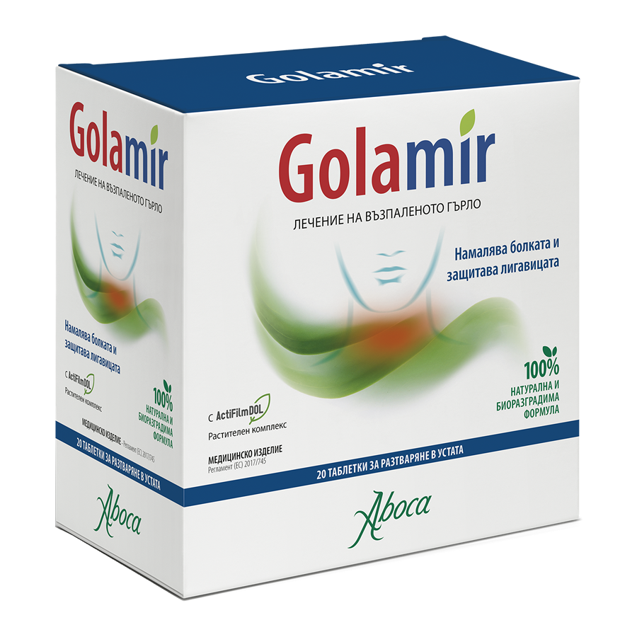 Golamir таблетки - Aboca