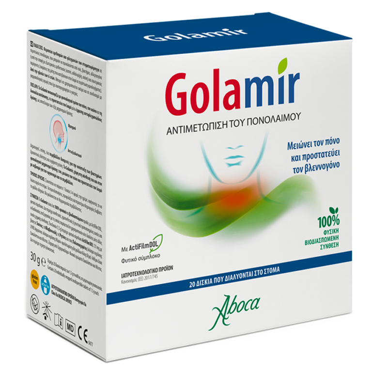 Golamir ΔΙΣΚΙΑ - Aboca